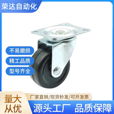 橡胶脚轮 轻载型 C-CTAJ50/65/75-R C-CTAS50/65/75-R