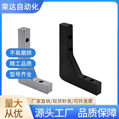 加强筋ZGB25-21-23-26-W30 W50 W80 W100-H30 H50 H80 H100 H150