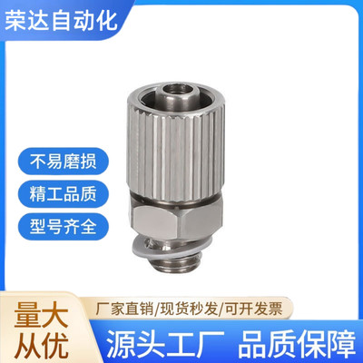 迷你接头直通接头软管螺纹接头BOX-SRTN SRTN4N-1 SRTN6N-1