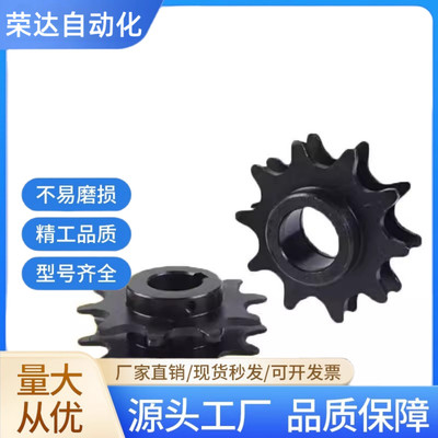 YHD倍速链轮/从动轮VLW02-BS25-C208A-10-D20/D25-/VLW25-d15