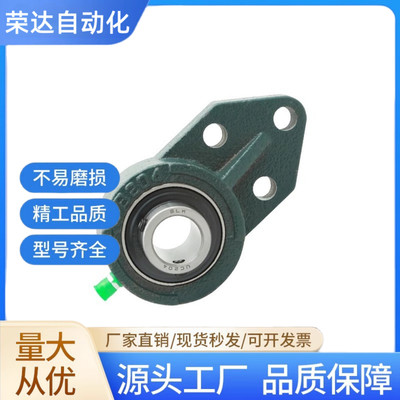 外球面轴承带座UCFB201 202 203 204 205 206 207 208 209 210