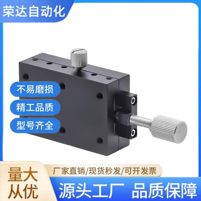 X轴燕尾槽平台进给丝杆型E-EIK01-4060/4090/E-EIK02-4060/4090