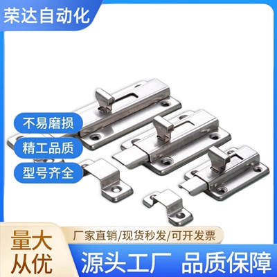 HFY56-L50/L65不锈钢方型插销 C-1170-1/-2 CAXA-65 厂家直销