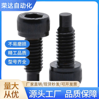 TAC51内六角凸头止动螺栓定位限位固定螺丝 FCBBG CBBG4 5 6 8 10