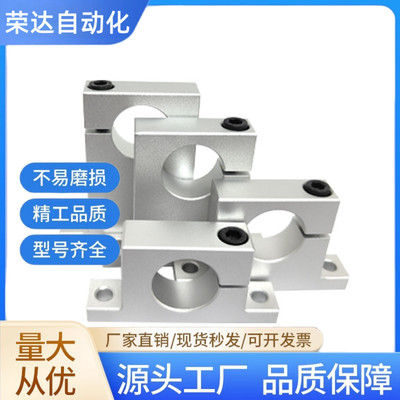 导向轴支座T型GCP01开口支撑座SHWTA20-25立式单边侧开口光轴底座