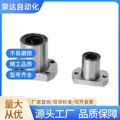 带法兰直线轴承KCMH KCMHL 6 8 10 12 13 16 20 25 30