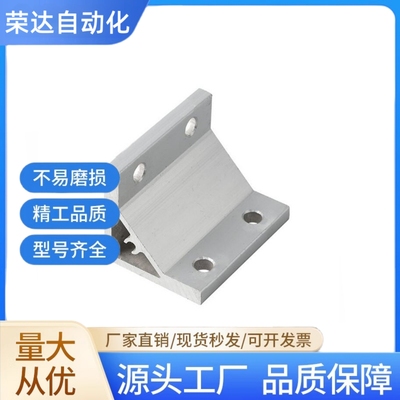 HBLDDW6型材角码厚型支架NBLTD HBLTDB6 HBLTD6 ABC01-G306-50-50