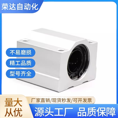 箱式轴承LMW01/51-d8/d10/d12/d16/d20/d25/d30