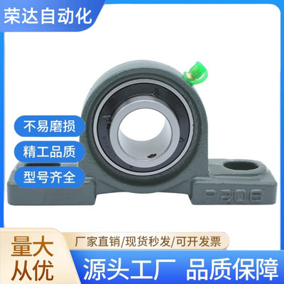 轴承座T-BDJ-201-202-203-204-205-206-207-208-209-210/PDR20/25