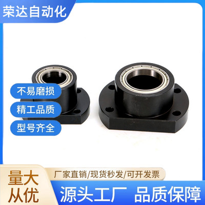 轴承座BFP12-6800 6900 6000 6200 6801 6901 6001 6201ZZ-L30 25