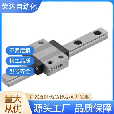 直线导轨SSEBM/SSELBM/SSEBWM/SSELBWM8/10/13/16/20/G/L
