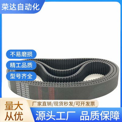 HTBN260/320/340/350S5M-100/S5M-150/S5M-250同步齿形带 皮带