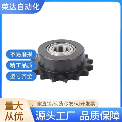 链轮惰轮VLU01/VLU11-40B 10齿-26齿 DRCBW轴承链轮 非标定制