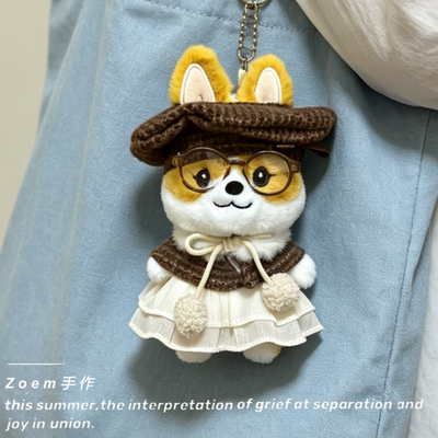 许嵩gromi衣服格洛米娃衣周边盲盒毛绒玩偶挂件公仔着替帽子服装