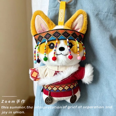 许嵩gromi衣服格洛米娃衣周边盲盒毛绒玩偶挂件公仔着替帽子服装