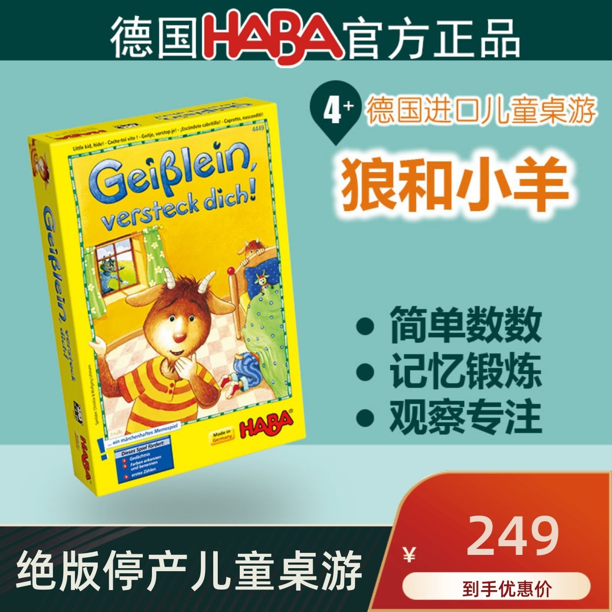 古部迪士尼拼图魔方三阶3冰雪奇缘4-6儿童益智力开发思维训练动脑_虎窝淘
