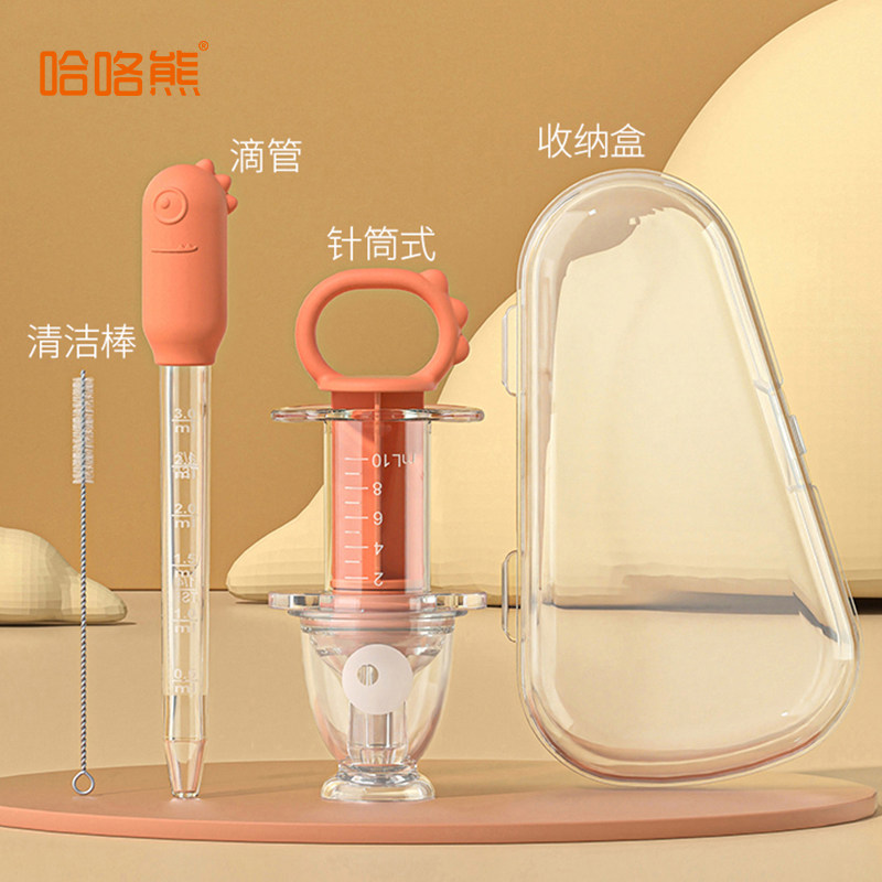 喂药神器婴儿防呛儿童滴管式宝宝喂水吃药小孩喝水神器喝药喂药器