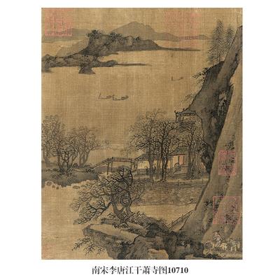 名画复制品仿古画挂画