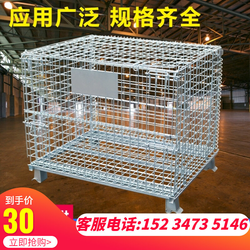 仓储笼铁笼折叠铁框蝴蝶笼折叠式仓储笼快递分拣网格周转箱仓库笼