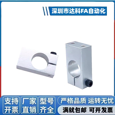 固定夹单孔RDU06支柱KQM20四孔KQMU12两孔带螺纹固定座平行传感器