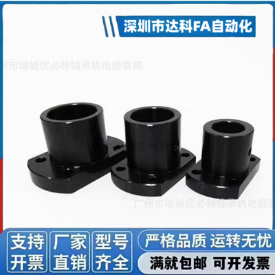 简易通孔型安装用底座 对边法兰 RBN01 RBN03 RBN31 MFSLF LFSBF