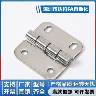 304不锈钢调节铰链HFV01-35/47/61/50/90工业设备合页SHPSNA5/6/8