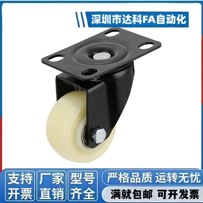 工业脚轮CDL01/21-D75/D100/D125/D150-N/P/U CDK01