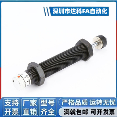 ASAC-0806/1005/1008/1210/1412/1416/2020/H/M/L 型油压式缓冲器