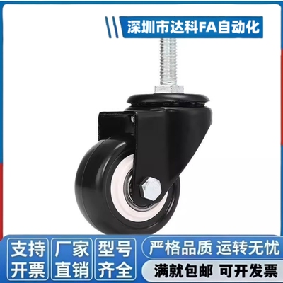 脚轮丝杆活动型 CKM01 CKM02-D40/D50-PA/UA