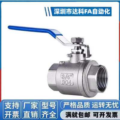 BRTKA BRTKB BSFFA BSFFB BSFFSA BSFFSB8A 10A 15A 20A 25A球阀