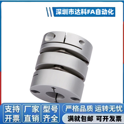 标准联轴器 DEG01/11 D19/D26/d34/D29/D39/D44/D56-D10/d8