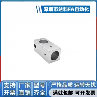 T字型连接件光轴支座连接块锁紧T型固定块铝制垂直固定夹光轴夹座