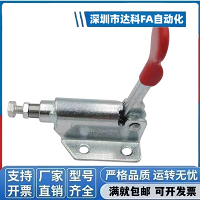 推拉式快速夹具工件压紧固定器推拉夹快速夹钳CHGH 36070 C07-2