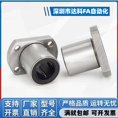 单双衬型带圆法兰LHFC/LHFCM直线6 8 10 12 13 16 20 25 30 35 40