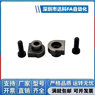 直线导轨简易定位销 偏心销 LLTA1/2/3/5/7 ICE31-T1/T2/T3/T5/T7