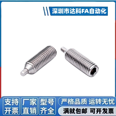 弹簧柱塞C-SPJZ3/4/5-20P C-SPJZ6-10P C-SPJZ8-10P C-SPJZ10-10P