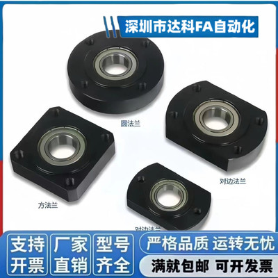 带扣环嵌入式单轴承座组件BGRRB6805ZZ/BGSRB6805ZZ/BGCRB6805ZZ