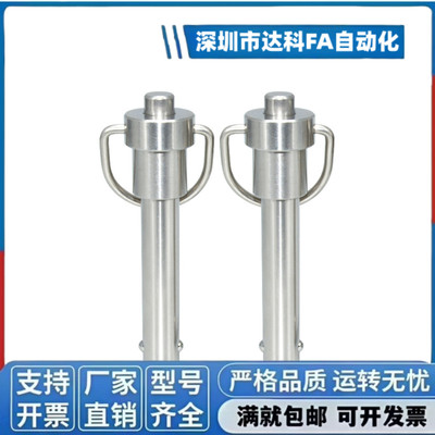 MS17987 快卸销 快速插销 锁紧销BJ775 VCN112 直径 5 6 8 10 12