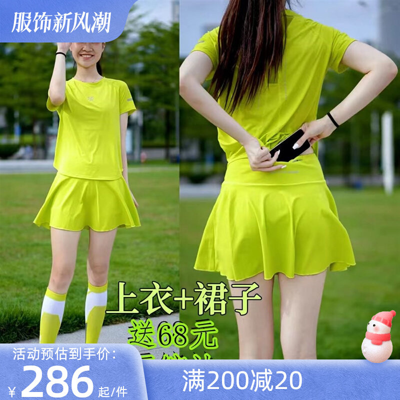 cosleaf/科里芙运动跑步套装女速干透气健身上衣瑜伽训练短袖t恤_虎窝淘