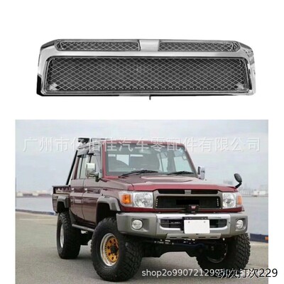 酷路泽中网LC79FJ2-1TRD