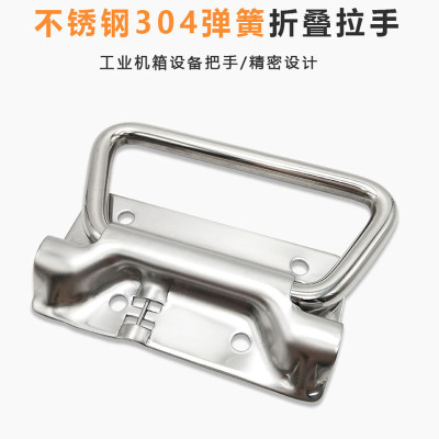 UWUASP102/不锈钢弹簧拉