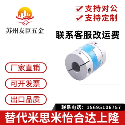 十字联轴器CPDR CPDRK-D16 20 25 32 40 50-8/10/12-14/15/18/19