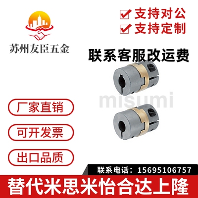 19联轴器MCOCG/MCOCGWK16/17/25/26/30/20/34/38-6-8-10-12-14/15