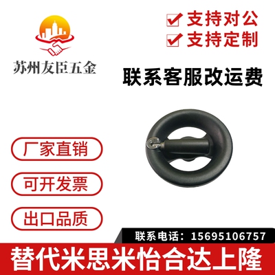 PHSLN80/100/125/140/160-HC/KC8/10/12/15 树脂手轮键槽孔顶丝