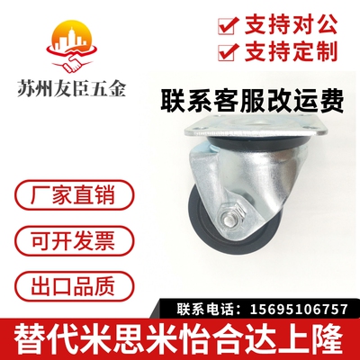 CHJFM/CHJF75/7 CHJFS65 CHJFS6脚轮CHJFD50 50A CHJSS50S