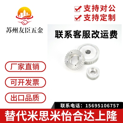 带法兰齿型惰轮AHTFW16-T10200-15/12 AHTFW18-T10200-15替代款