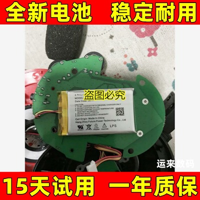 适用TurtleBeach乌龟