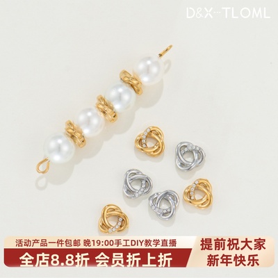 316钛钢5A锆石乌斯比跑环隔珠