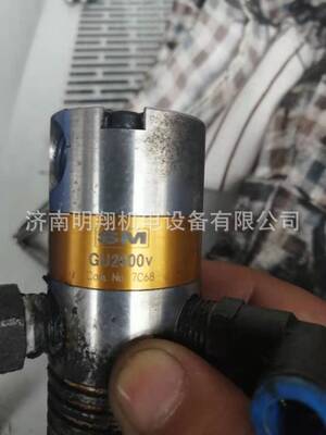 SM旋转接头  GU2000V  7C68