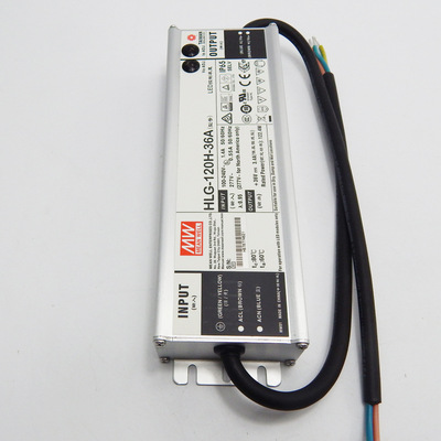 明纬led开关电源hlg-120h-12a/1/24a/36a/42a/48a防水带电源